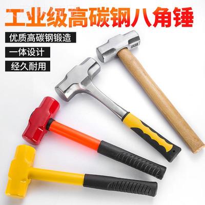 拓铁锤子重型纯钢VIZ铁防锤震手柄大江锤木柄角锤连体锤子消防八