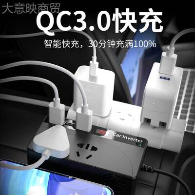 1502转220V车SQH载逆变器 多W功能汽车1电V源转换器插座USBQC3.0