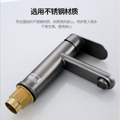 枪灰SUS面304不锈钢盆混水头 YF-3006单孔单把冷热洗浴室柜龙脸盆