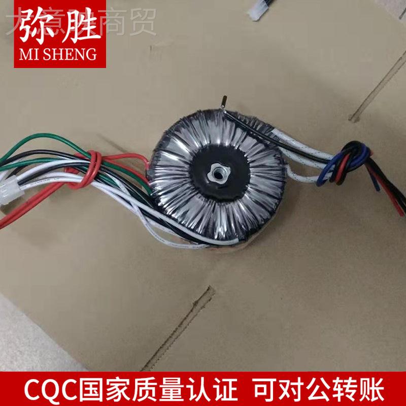 电源变DIM压型环低频音像广播机设备纯铜制造CQ质量器认定屏蔽C防