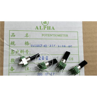 ALPHA 09型立式单联电位计 带中点 B10K W50K 05C5K B50K 柄18MMF
