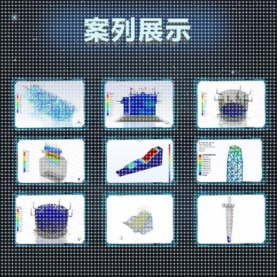 COMSOL代做fluent/ansys/edem/abaqus/matlab/有限元CAE热仿真CFD