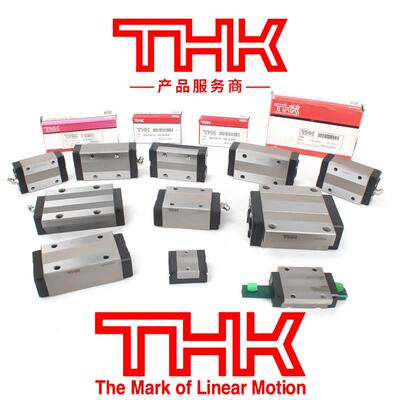 日本进口THK直线导轨线轨滑块SSR/SHS/HSR15/20/25/30/35/45A/R/C