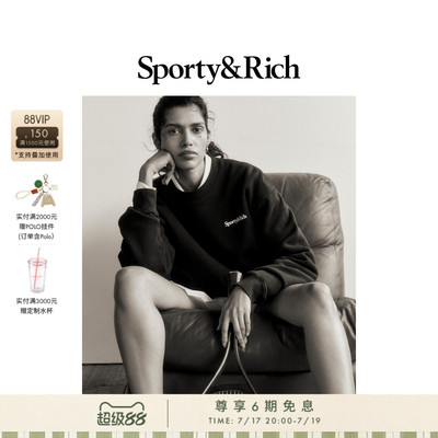 [Agnes同款]Sporty&Rich 男女同款Play Tennis休闲运动圆领卫衣