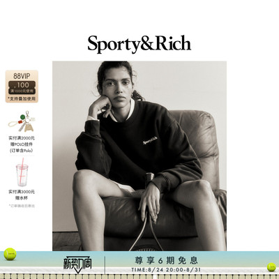 Sporty&Rich 男女同款Play Tennis休闲运动圆领卫衣短裤套装