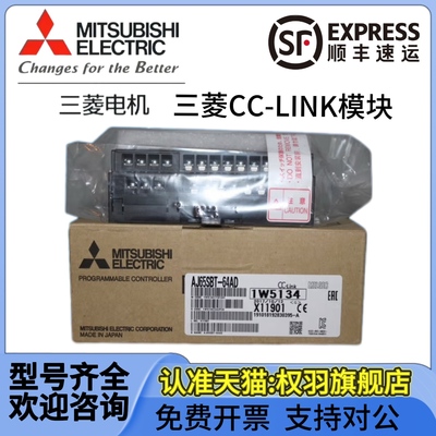 模块AJ65BT-64ADDAIDAV68TD