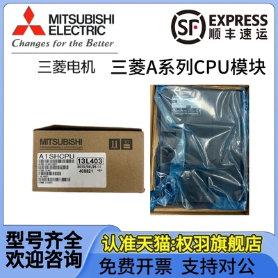 PLC模块A1SHCPUA2SHCPUA1SJ