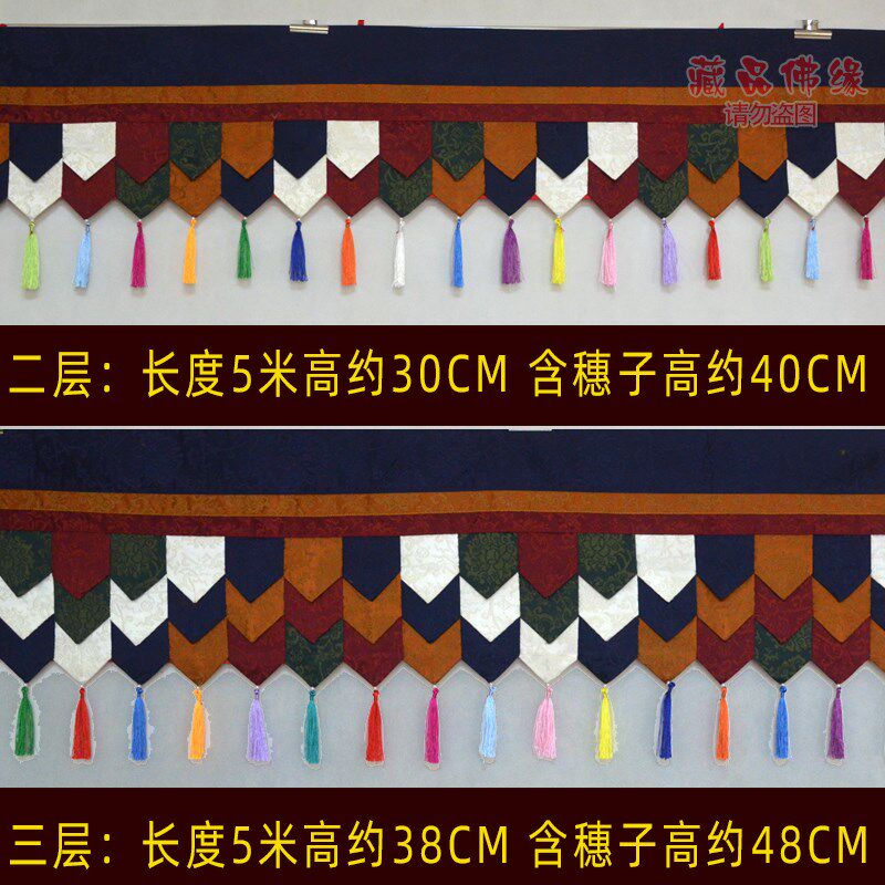 婵之意深色墙围幔藏式茶楼门店会所墙壁四K周布艺装饰桌裙帷幔5米