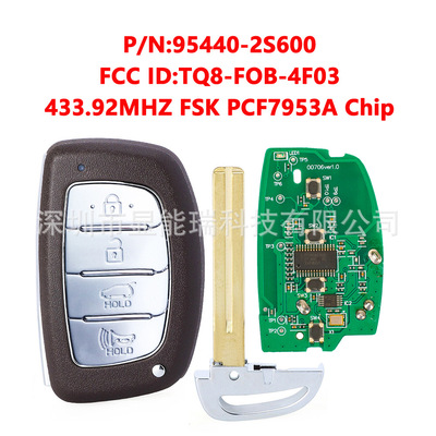 适用于现代汽车钥匙智能IX35智能卡遥控4键带PCF7953A芯片433频率