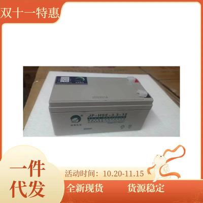 太阳能胶体蓄电池12v24ah劲博电瓶路灯