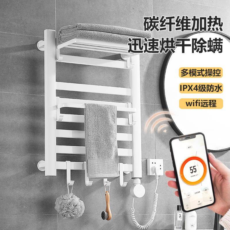 家用电热毛巾架卫生间智能碳纤维加热烘干机浴巾消毒杀菌除螨白色