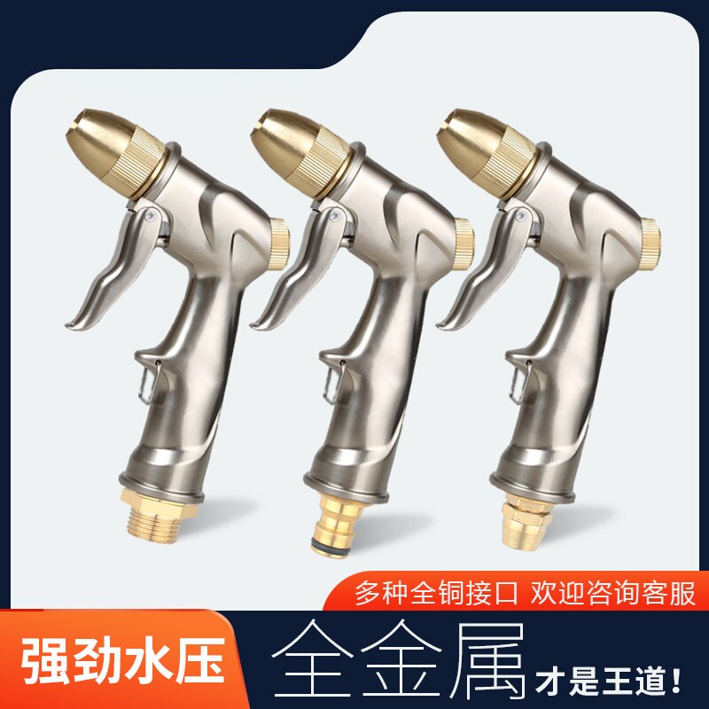 2026强力高压洗车水枪喷头洗车神器洗车工具防爆水管喷枪家用浇花