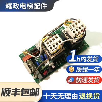 变频器接触器板KM964619G24