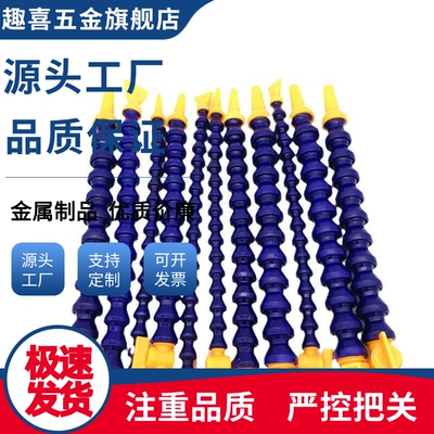 HOSAJW/HOSAJ/HOSVA/HOSVAF2/3/4-30活动软管