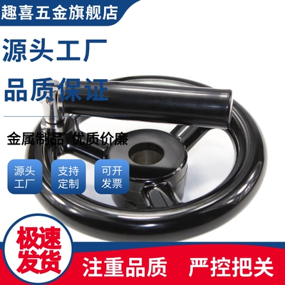 折叠手轮PHLFM80/100/125/140/160/180/200-10/12/14/15/16/18/20