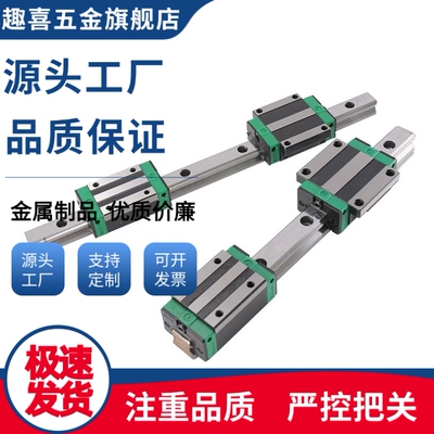 IBF/IBJ/IBP01/03/21/23/31/33/51/52-H42-L350/460/520导轨
