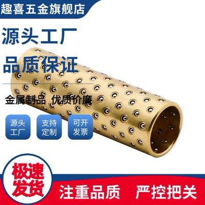 LOQ01/06/07/21/26-2/3/4/5/6/8/10/12-L10/L15/L20/L30/L40滑套