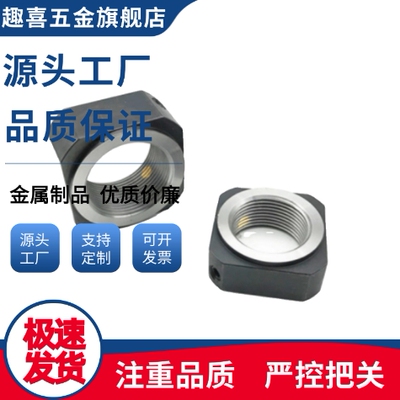 方螺母BKE51-M6/M8/M10/M12/M16/M17/M20/M25/M30/M35-1.0/1.5