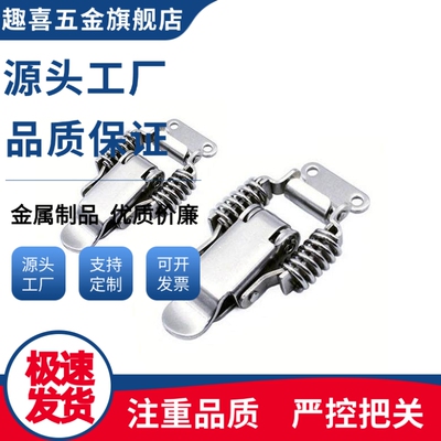 PKBSK1/PKBSK2/C-1136-B/A HGA01/06-56弹簧卡搭扣