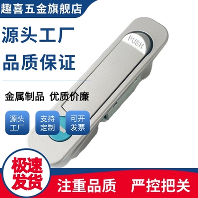 平面锁XAT40/XAT41/XAT42/XAT43/XAT44/XAT45/XAT46/XAT47