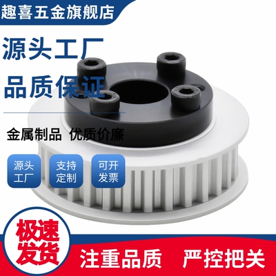 免键同步带轮T5型ECH01 11 21 31-T5100 150 200 250-22 -E F-d