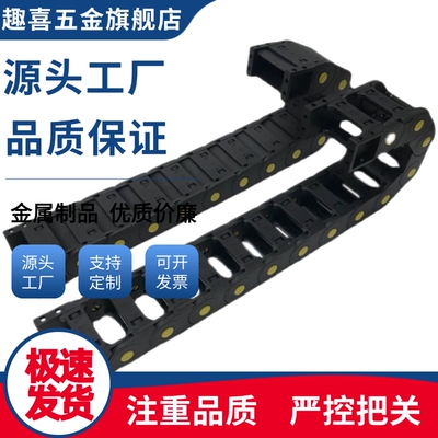 电缆保护链拖链VAF01 VAF41 VAH21 VAH31 VAH41 VAH51