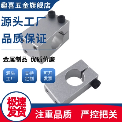 KQM/KQMU-8/10/12/16/20/25/35/40/50四孔固定支座平行传感器支柱