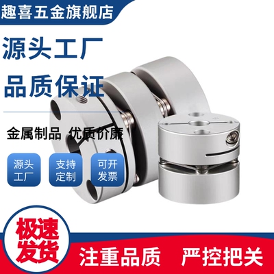 CPPCK/CPPDKCPPC/CPPD-D26/32/39/44/56/68/82联轴器