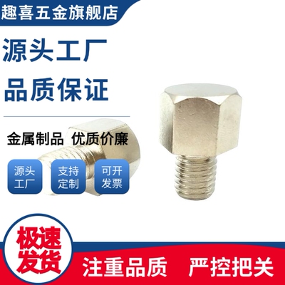 PAC51/STEHN5.5A/5.5/7/8/10/10B/13/13A/13B/14/14A螺纹型止动销