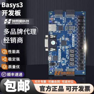 现货 Digilent 迪芝伦Basys3 Artix-7 Xilinx FPGA 开发板410-183