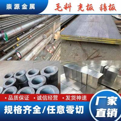 奥氏体不锈钢板06Cr19Ni10 06Cr18Ni11Ti 1Cr18Ni9Ti圆棒321 316L