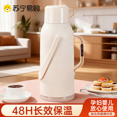 暖壶家用保温壶大容量热水暖瓶学生宿舍用暖水壶热水壶保温瓶4163