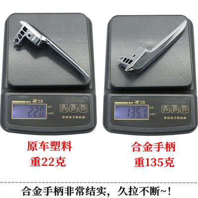 陕汽轩德翼6驾驶室车门内扣内拉手翼3开门扣手内开手柄内扣手门锁