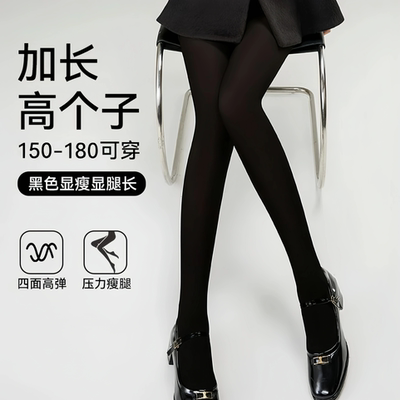 80d天鹅绒连裤袜高个子加长白丝