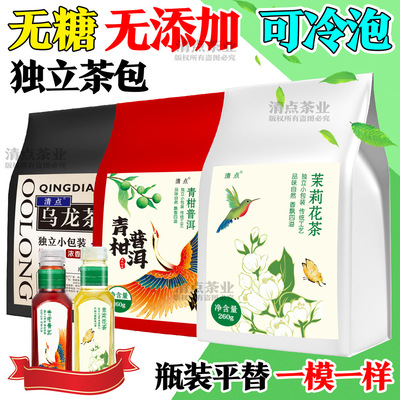 东方树叶茶包茉莉花茶黑乌龙普洱