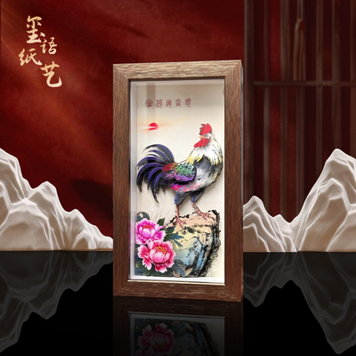 鸿运当头雄鸡报晓客厅装饰画新中式寓意好招财高级感玄关摆画茶室
