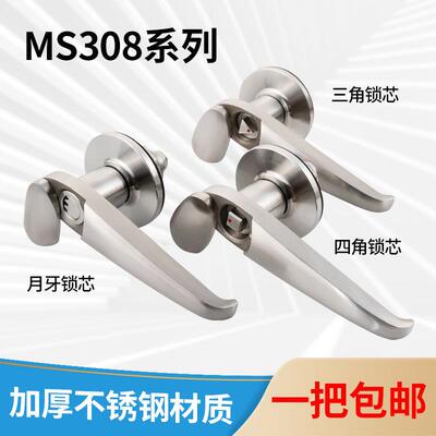 304不锈钢ms308配电柜门锁301电箱专用锁通用铁皮电箱控制把手锁