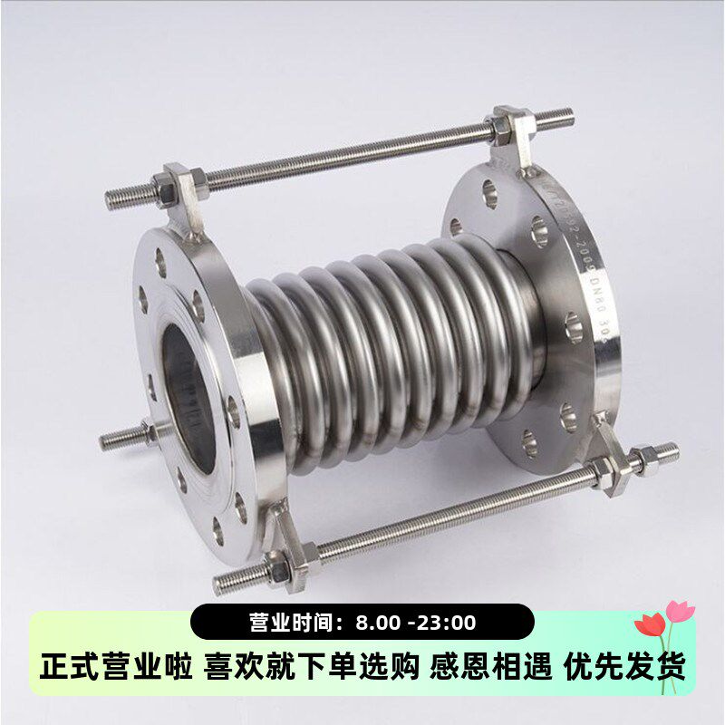 全不锈钢法兰波纹管法兰补偿器防震减震波纹膨胀伸缩接头其他阀门