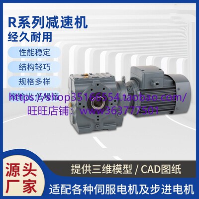 MTJAT87和BWD2-47-2.2KW减速机大扭矩BWD2-47-3KW