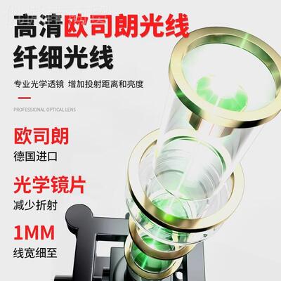 红外线找水光平仪多功能动平仪高精度激12线绿自光MFV投线墙地一