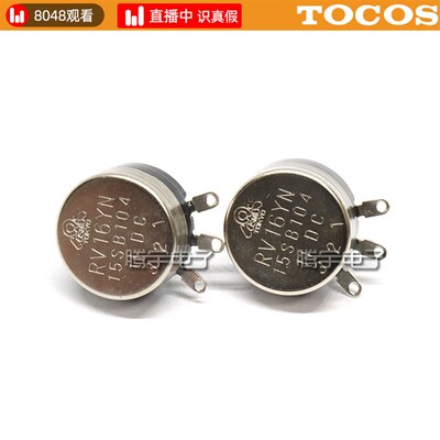 日本原装TOCOS单圈精密电位器RV16YN1K2K10K100K旋转可调电阻小型