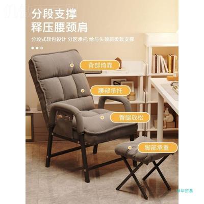 HHMM1学47电脑YKB椅家用适舒靠背子久坐舒服学习办公椅大椅生宿舍