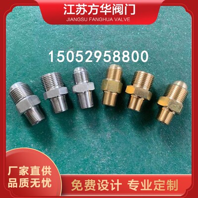杜瓦瓶接头3/8NPT转3/4cga295CGA540 5/8凹头凸头不锈钢黄铜接头
