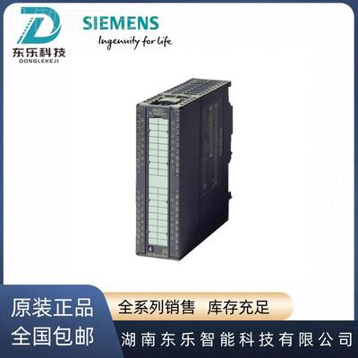 6EYWBSA7321-1H00-AA0 S7-F300 SM322模块 6ES73211F0H000A0