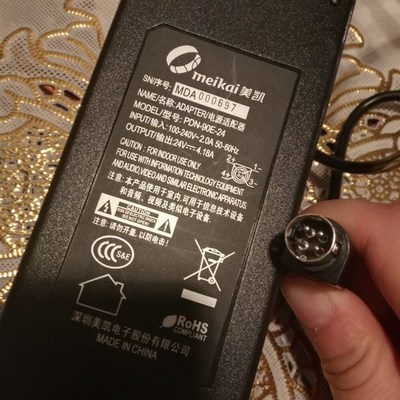 适用于HKC惠科T7000+ 2723S显示器电源适配器PDN-90E-24 四针 24V