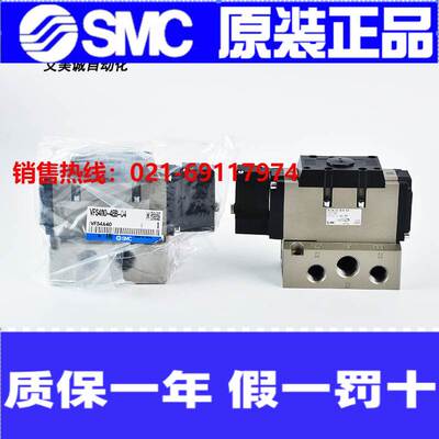 SMC5通先导式电磁阀VFS4110-5EB-04VFS4310-5EB-044EB正品现货