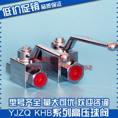 高压球阀YJZQ-J10N/J15N/J20N/J25N/J32N/J40N/J50N/J6N 内螺纹