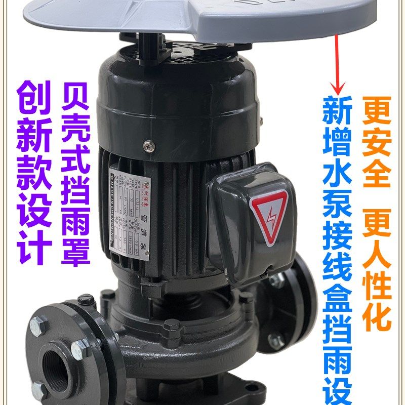 立式电机防雨罩室外水泵防水罩户外防晒挡雨保护盖卧式塑料防雨帽