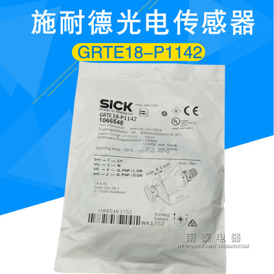 原装正品 德国施克SICK 光电开关 GRTE18-P1142 假一赔十 1066548
