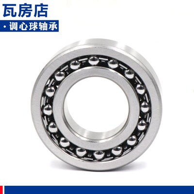 瓦房店调心球轴承2311 2312 2313 2314 2315 2316 2317K ATN